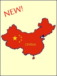 China For Kids And Great Family Adventures